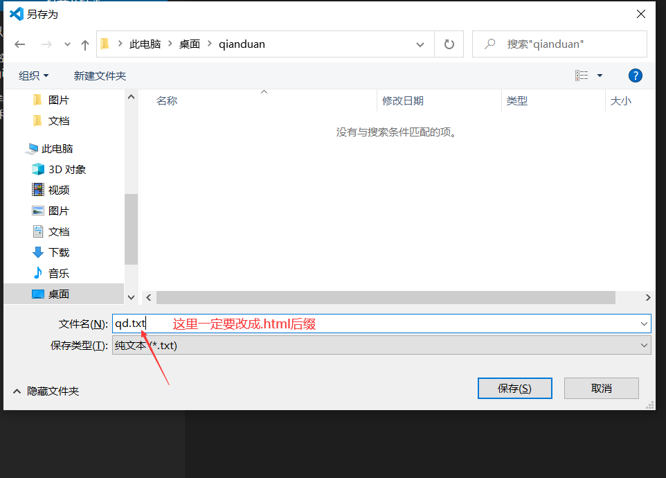 VS Code 创建HTML页面教程_vs能写html吗-CSDN博客