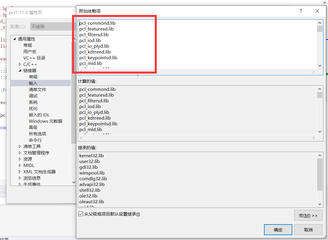 Clion或者visual studio +cmake搭建编译pcl开发环境_clion配置pcl库-CSDN博客