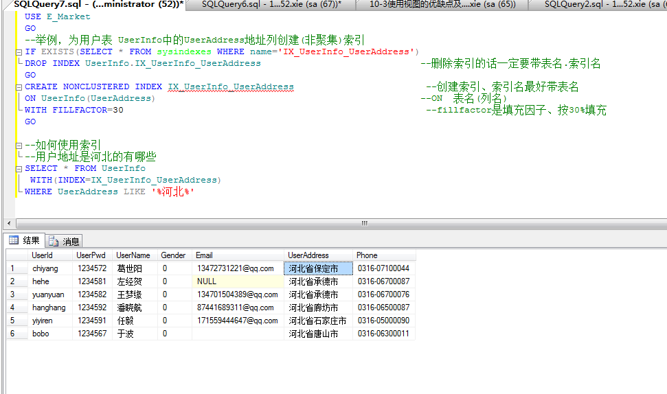 创建索引create index 索引名 on 表名（列名） with fillfactor=30(按填充因子的30%)的用法及理解 ...