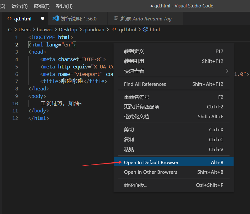 VS Code 创建HTML页面教程_vs能写html吗-CSDN博客