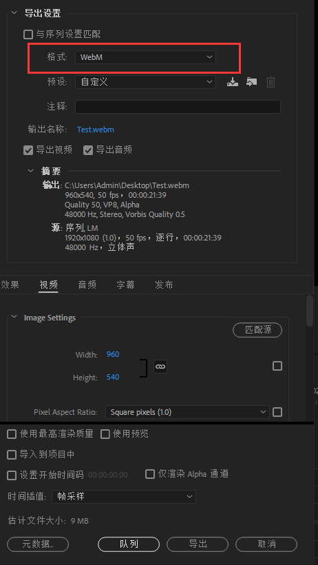 Unity播放透明视频_webm keep alpha-CSDN博客