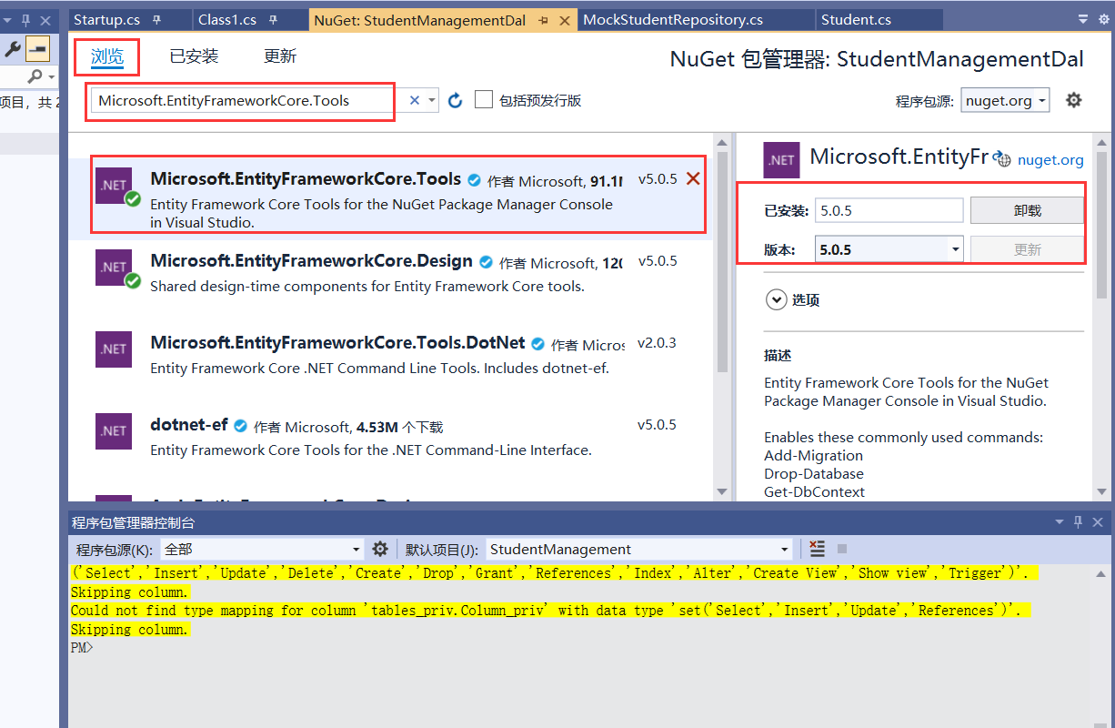 C#/.net EF Core 链接 Mysql_c# usemysql serverversion-CSDN博客