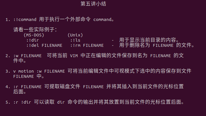 vim编辑器使用练习手册：vimtutor中文版_vimtutor 教程改成中文-CSDN博客