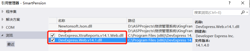 DevExpress开发报表的一些基本知识_devexpress 报表-CSDN博客