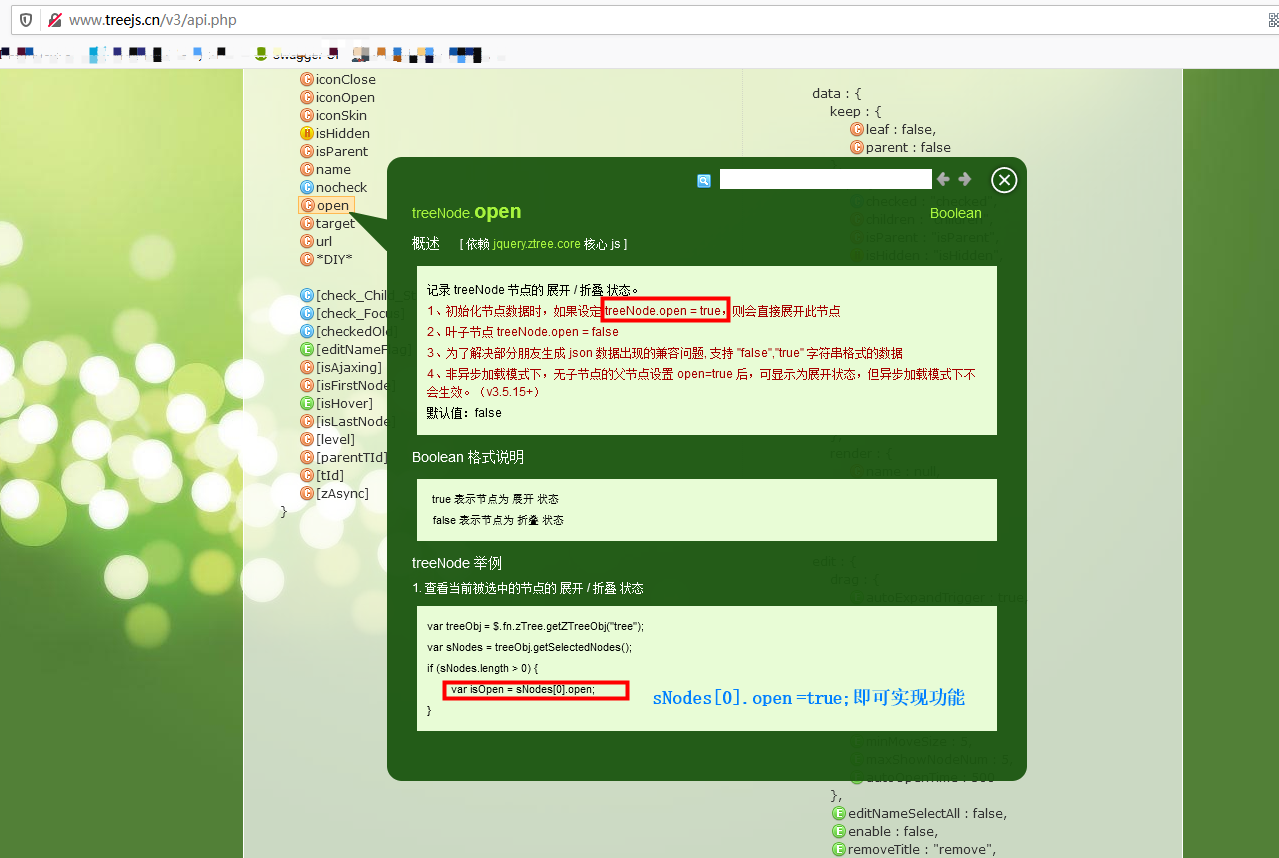 ztree初始化时默认展开第一层节点_ztree默认展开第一级-CSDN博客