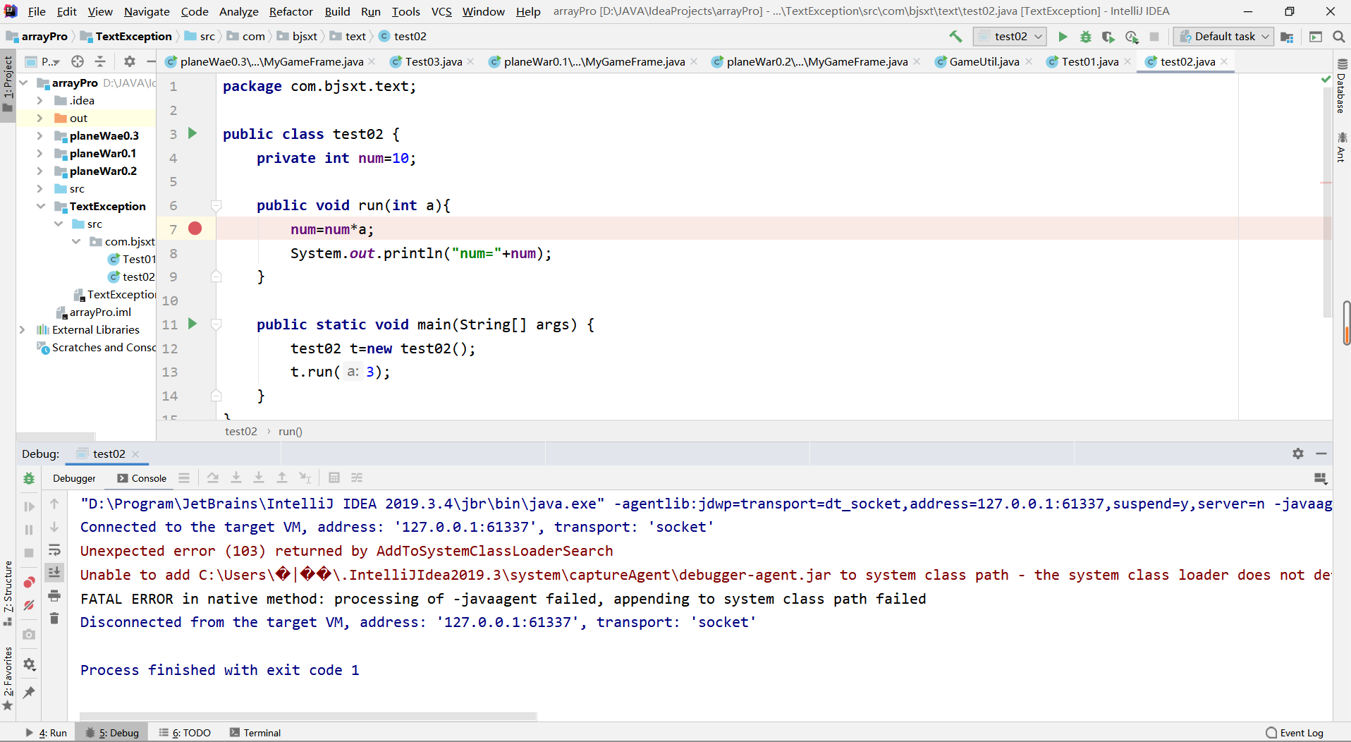 Idea中代码可以运行成功，debug报错的解决方案debugger Agentjar To System Class Path The Syst Csdn博客