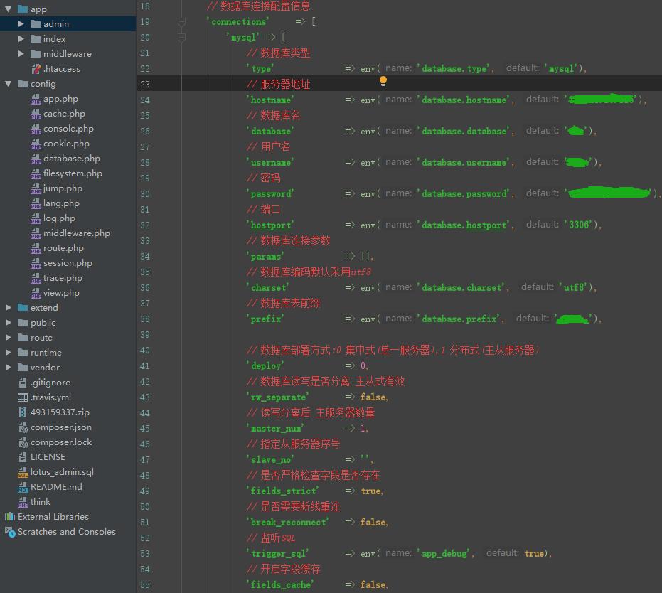 Thinkphp60连接数据库的配置tp6 数据库前缀 Csdn博客 