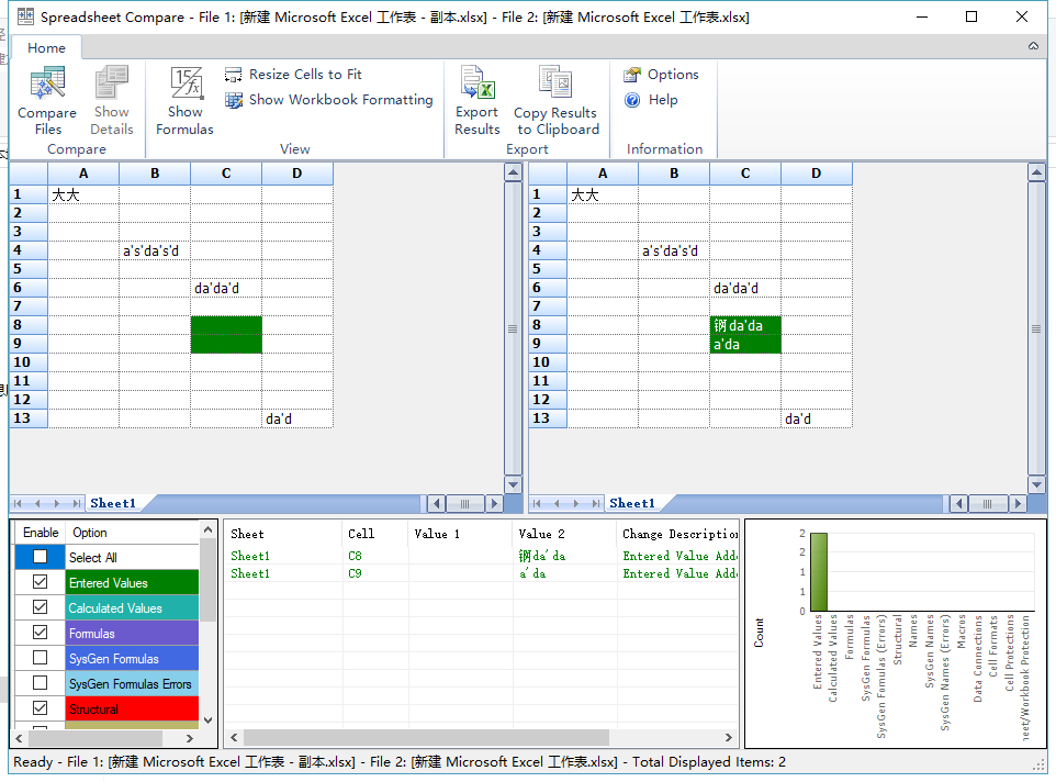 office 自带excel内容变动比较【Spreadsheet Compare】_spreadsheet compare 中文-CSDN博客