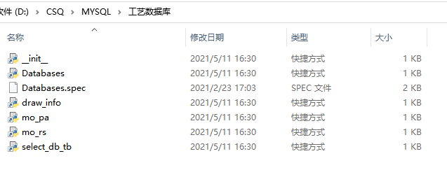 Python的tkinter做界面连接mysql（下）tkinter 中文乱码 Csdn博客 1406