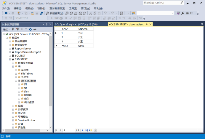 sqlserver2016创建数据库_sql2016怎么创建数据库-CSDN博客