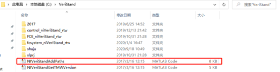 Matlab与NI VeriStand_matlab ni_憧憬与梦想的博客-CSDN博客