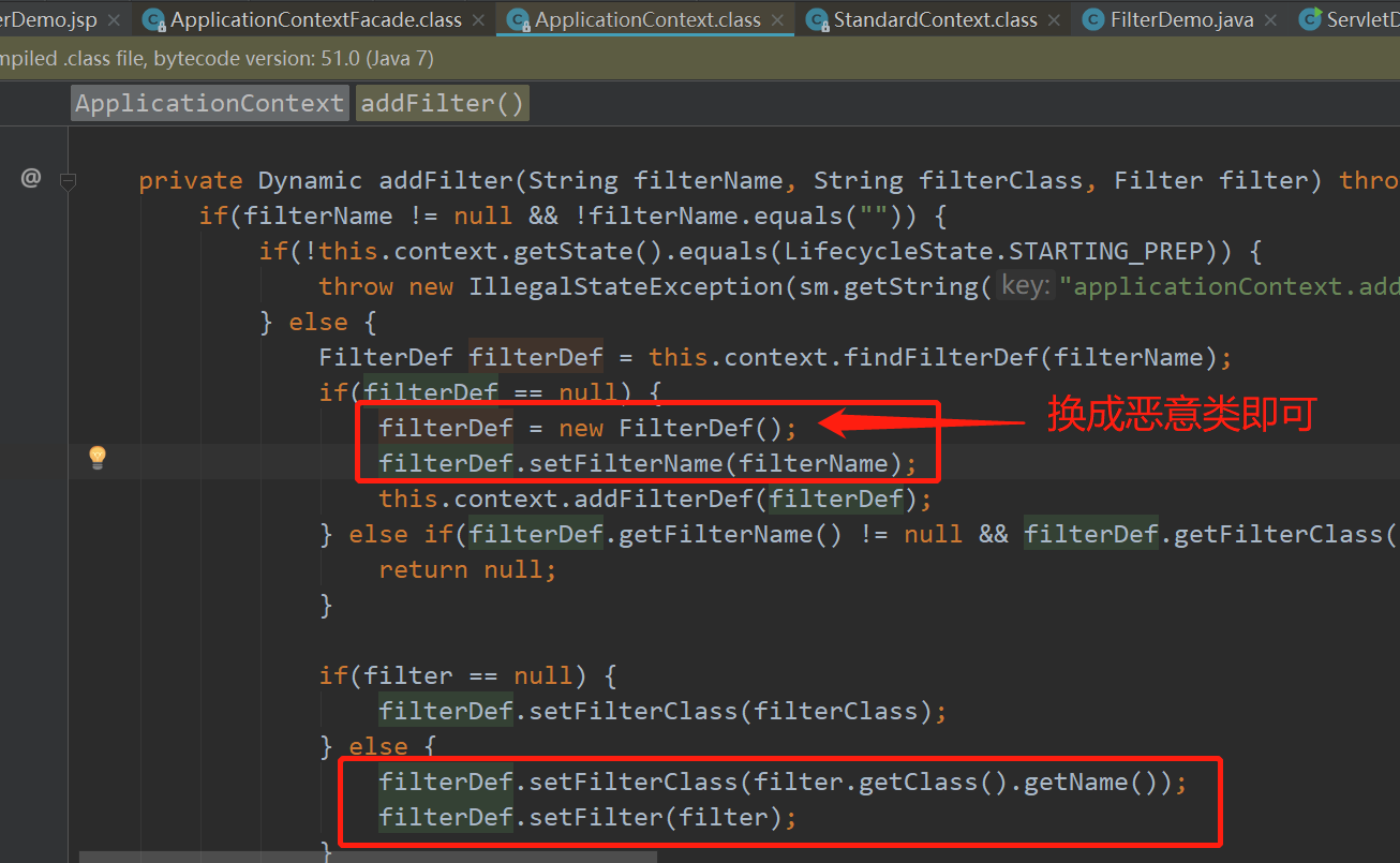 Filter内存马浅析_要利用了tomcat的部分组件会在内存中长期驻留的特性-CSDN博客