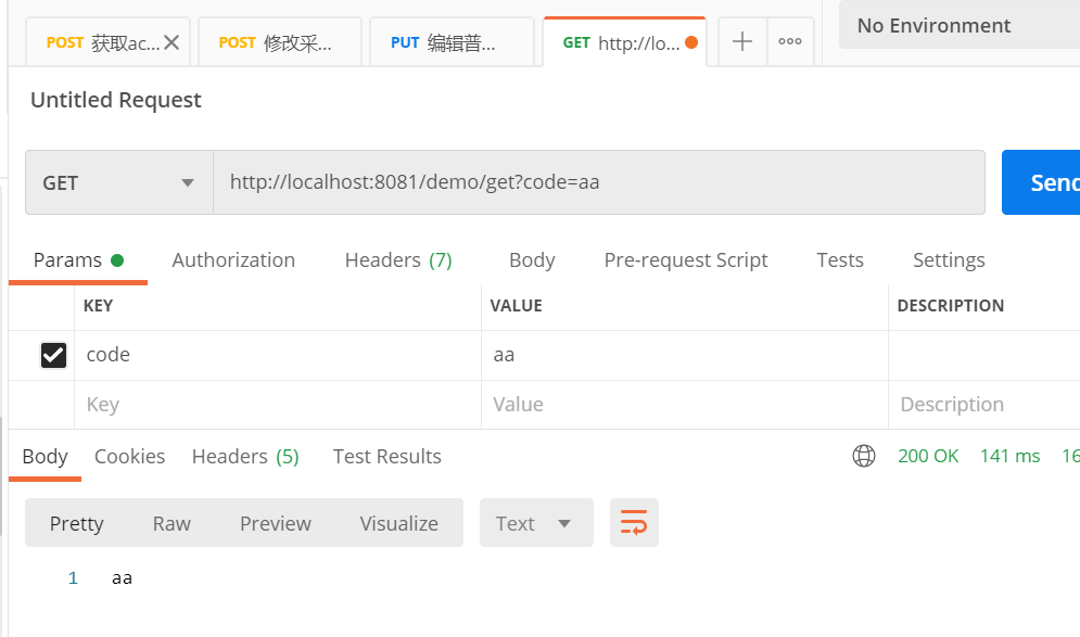 springboot项目利用AOP完成接口请求日志输出_springboot记录接口调用日志-CSDN博客