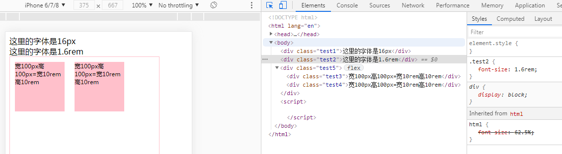 移动端rem和px的转换_body { font-size: 16px;} rem 和px转换设置-CSDN博客