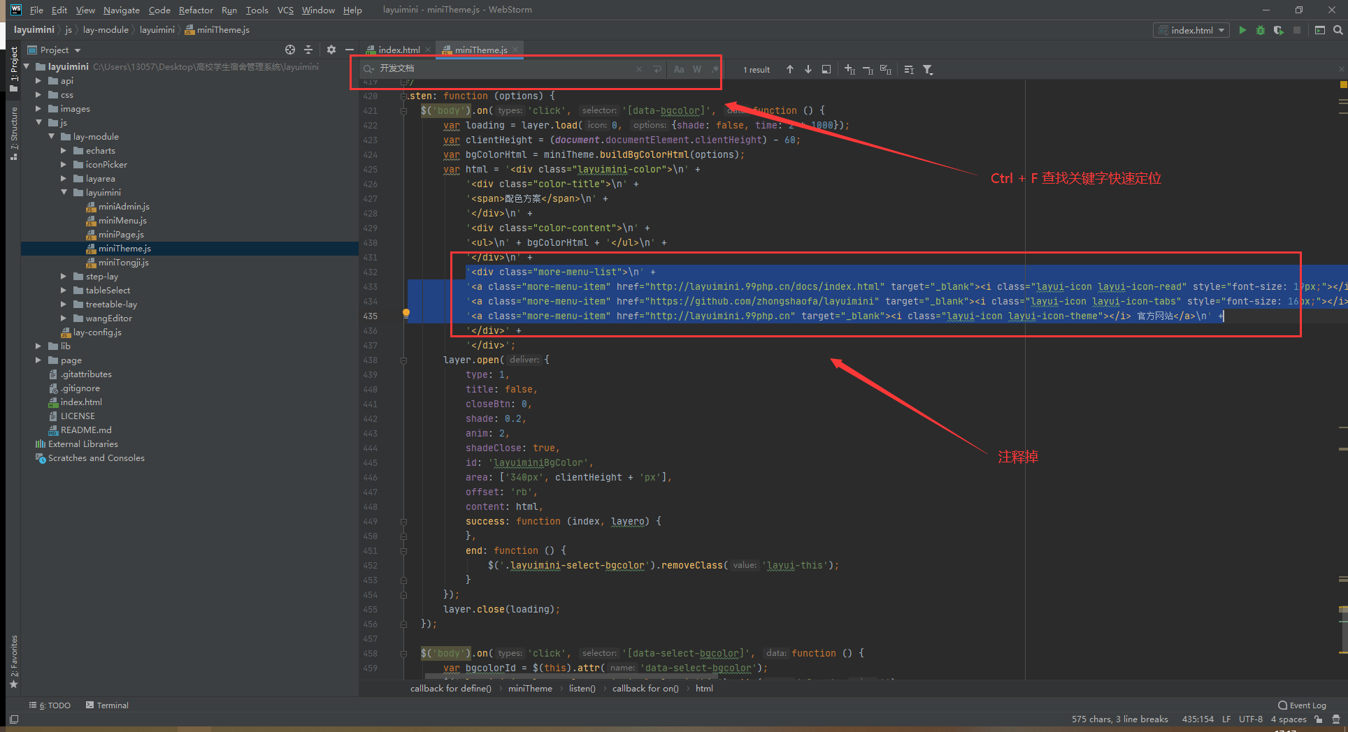 【高校宿舍管理系统】第三章 Layui整合Axios_layui axios-CSDN博客