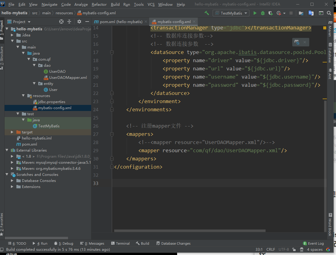 MyBatis出现Exception iin thread “main“ java.io.IOException:Could not find resource mybatis-config ...