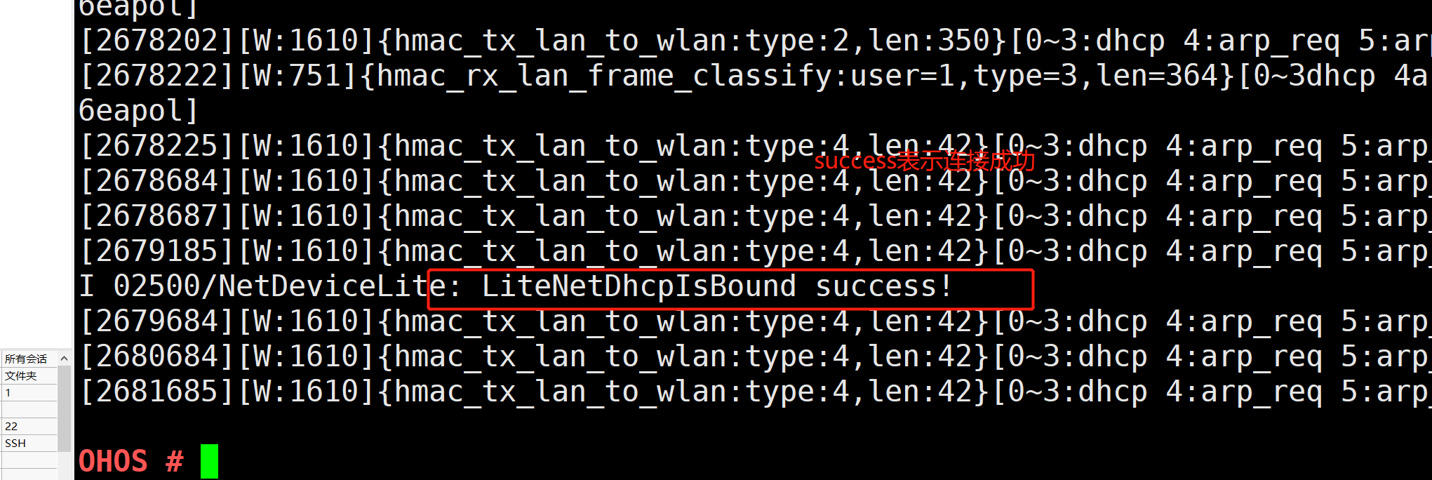 OpenHarmony-Hi3518EV300挂载烧写_openharmony hi3518-CSDN博客