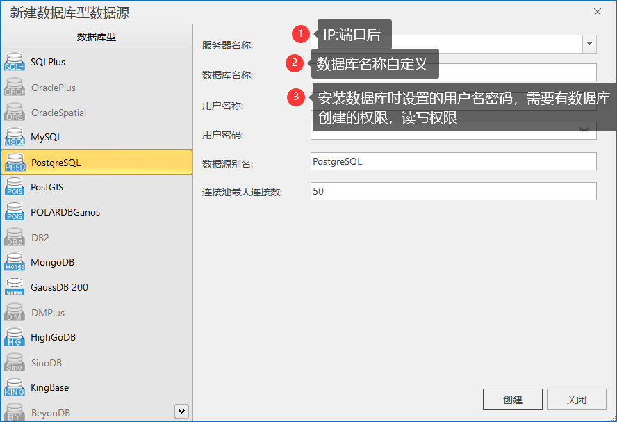 SuperMap iDesktop 10i连接金仓数据库_supermap idesktop与后端链接-CSDN博客