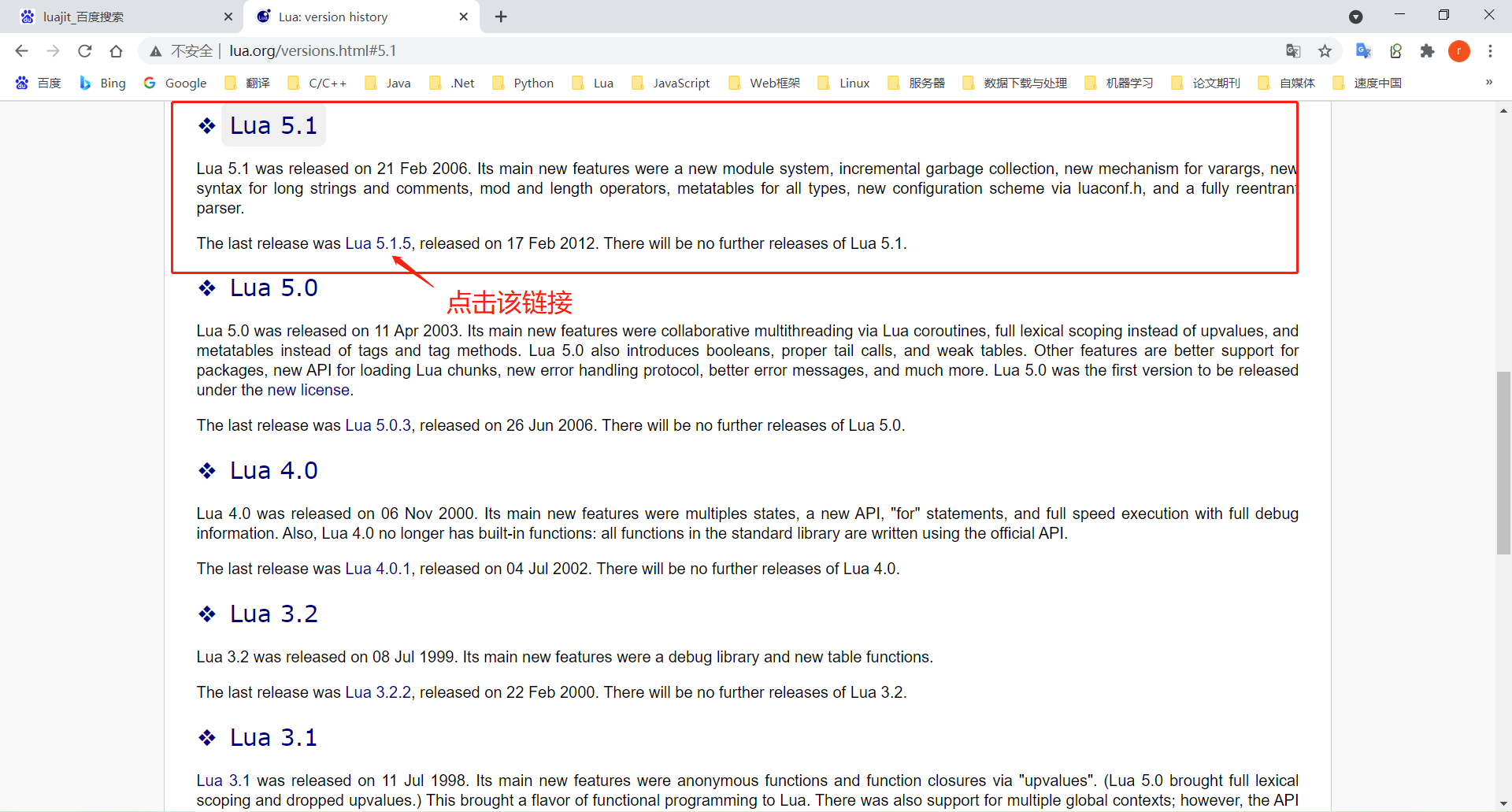 1. Windows下使用Mingw-w64 GCC编译安装Lua5.1.5_mingw-w64编译luafilesystem-CSDN博客