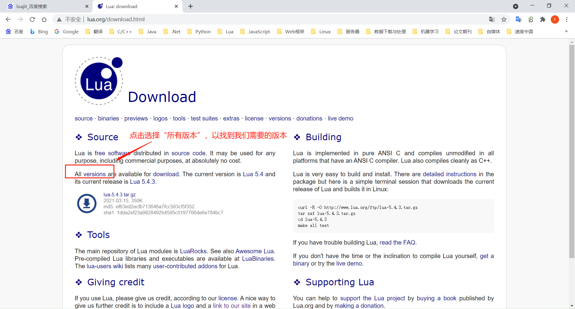 1. Windows下使用Mingw-w64 GCC编译安装Lua5.1.5_mingw-w64编译luafilesystem-CSDN博客