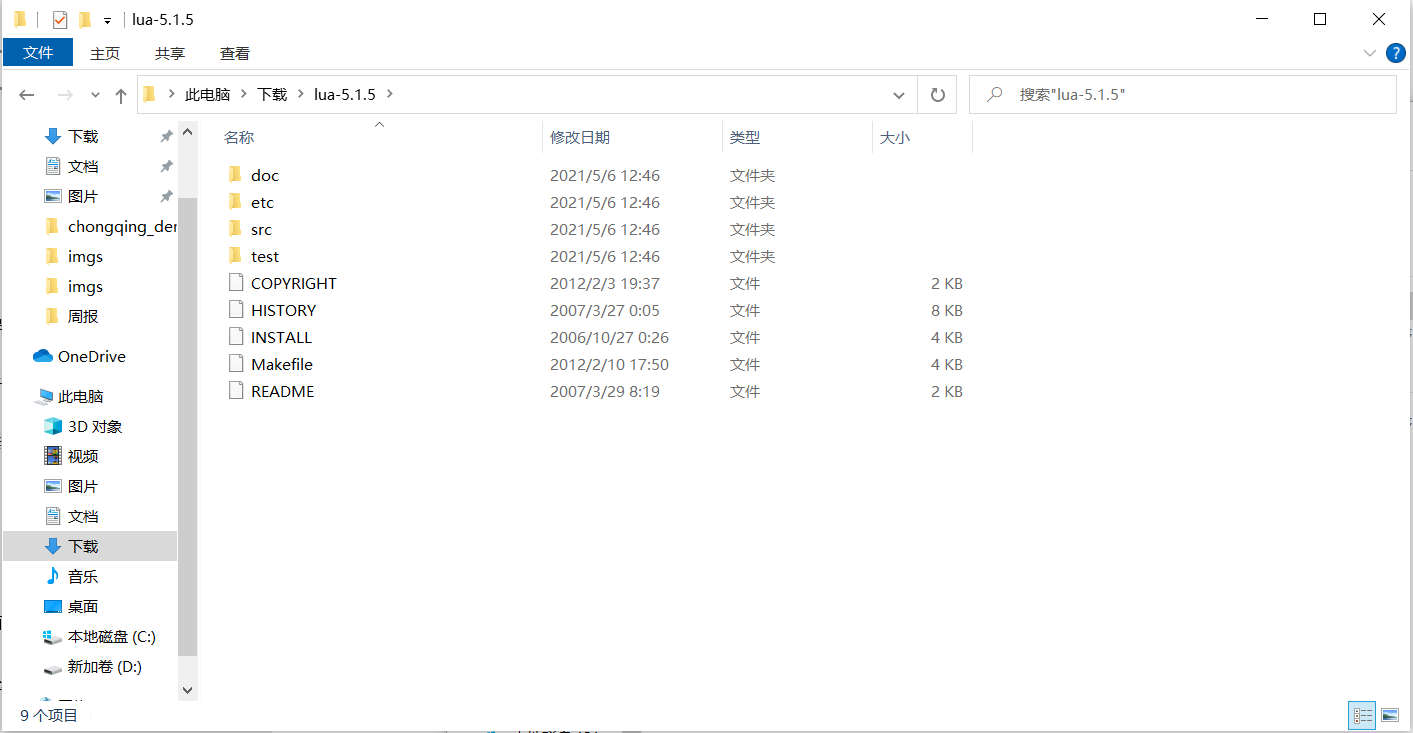 1. Windows下使用Mingw-w64 GCC编译安装Lua5.1.5_mingw-w64编译luafilesystem-CSDN博客