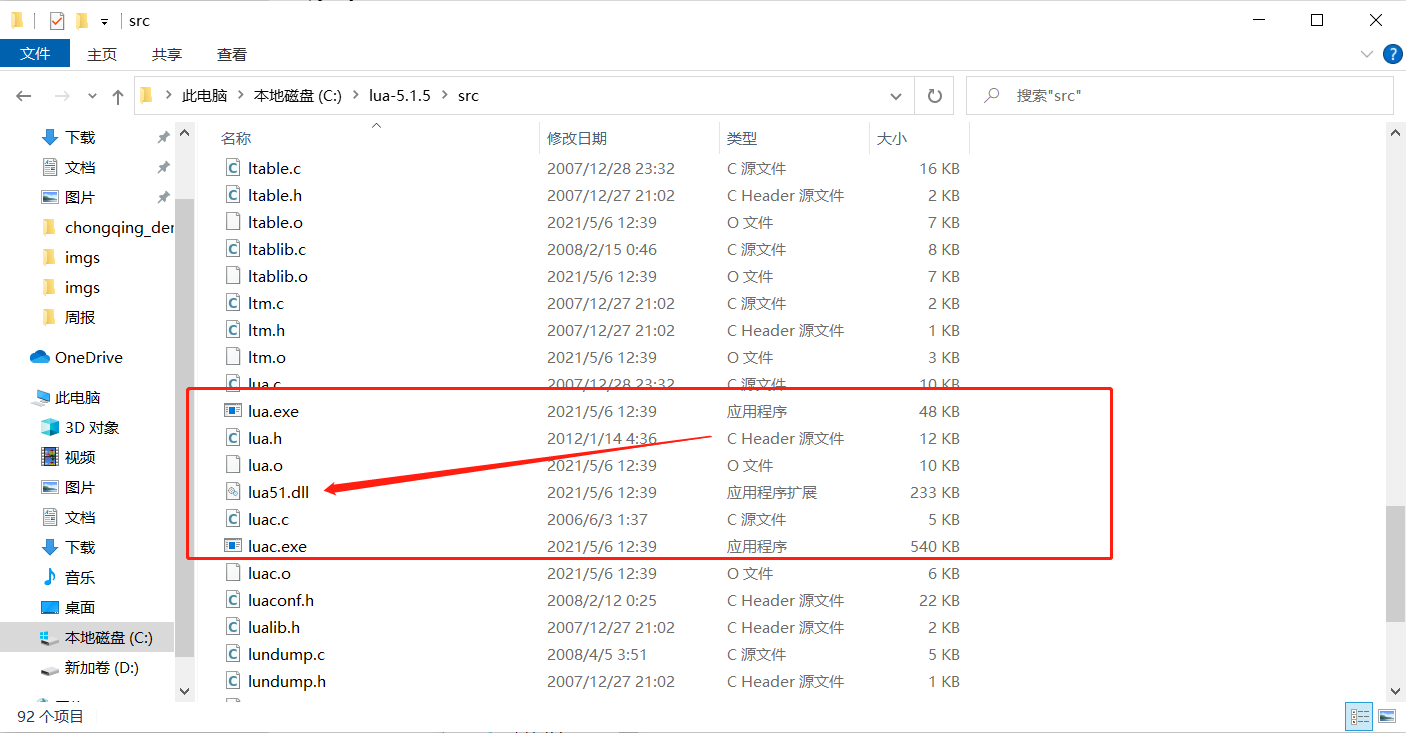 1. Windows下使用Mingw-w64 GCC编译安装Lua5.1.5_mingw-w64编译luafilesystem-CSDN博客
