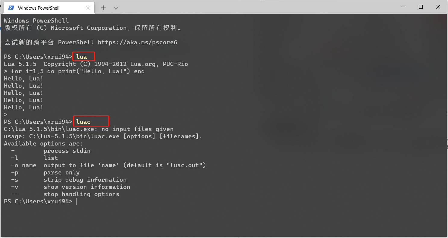 1. Windows下使用Mingw-w64 GCC编译安装Lua5.1.5_mingw-w64编译luafilesystem-CSDN博客