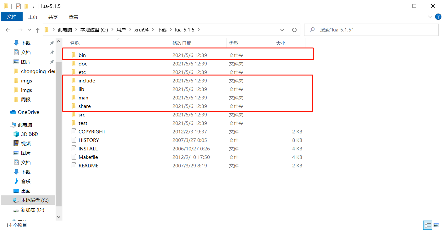 1. Windows下使用Mingw-w64 GCC编译安装Lua5.1.5_mingw-w64编译luafilesystem-CSDN博客