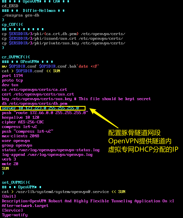 OpenV$P$N配置后启动服务发生错误排错_the unit systemd-hostnamed.service has successfull-CSDN博客