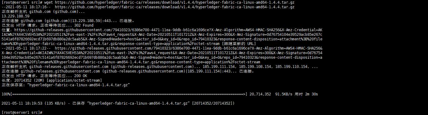 fabric篇之Centos7系统下源码搭建Fabric系统_fabric centos-CSDN博客