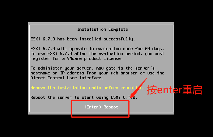 安装基于ESXI6.7的docker容器环境——安装ESXI6.7_esxi docker-CSDN博客