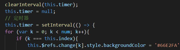 定时器(settimeout 和setinterval )的清除问题 清除setinterval Csdn博客