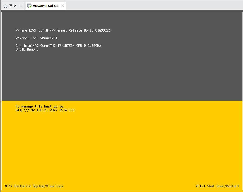 安装基于ESXI6.7的docker容器环境——安装ESXI6.7_esxi docker-CSDN博客