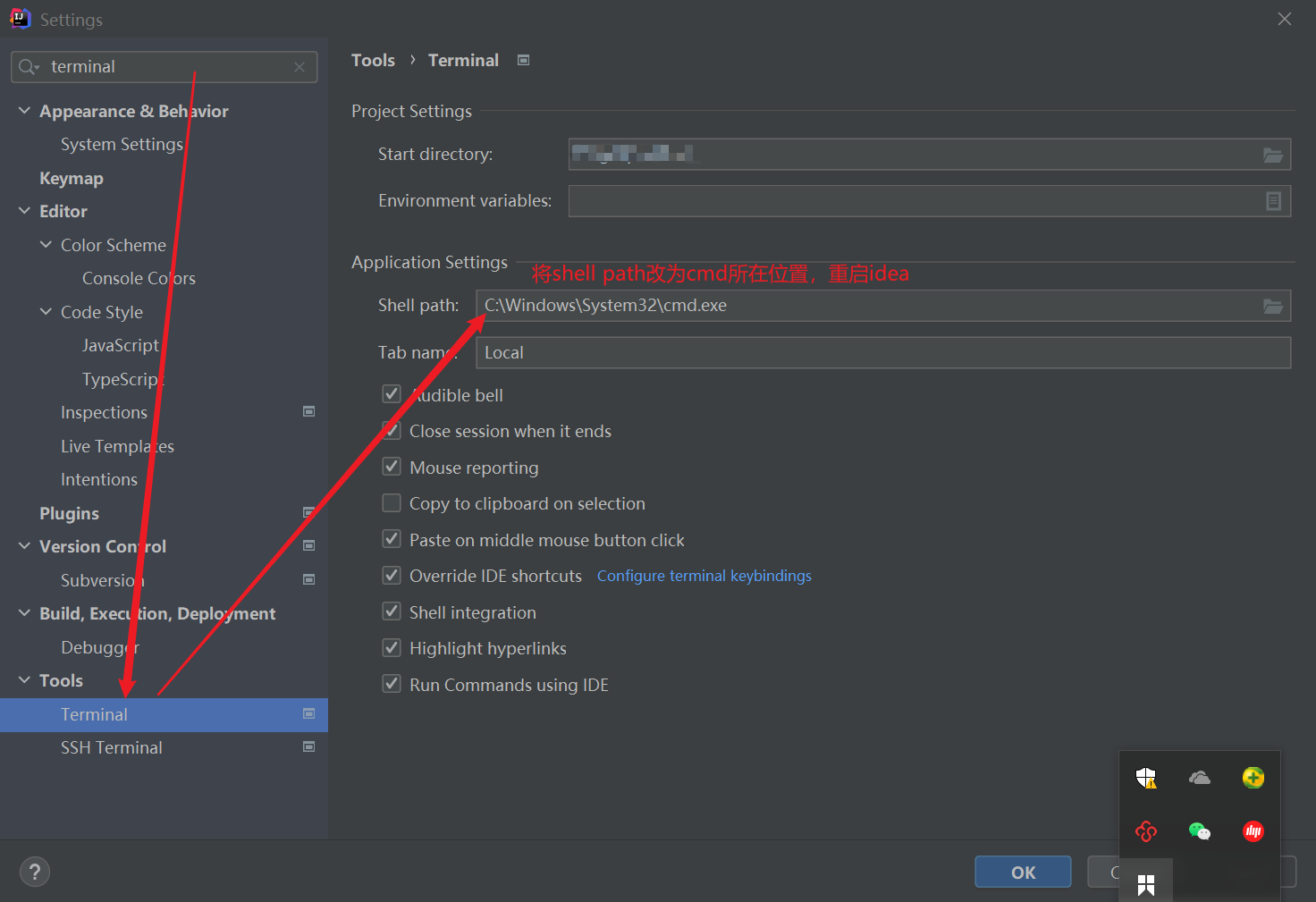 解决idea中terminal命令窗口不生效问题_idea terminal无法执行localhost-CSDN博客