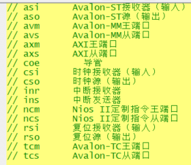 Altera FPGA的自定义IP核生成详解_altera fpga ip-CSDN博客
