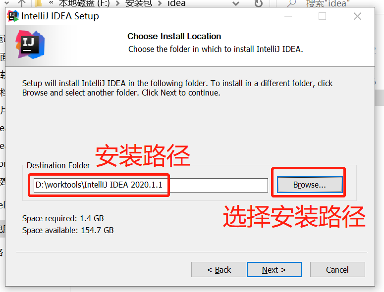 idea2020.1.1下载、安装_idea2020.1下載-CSDN博客