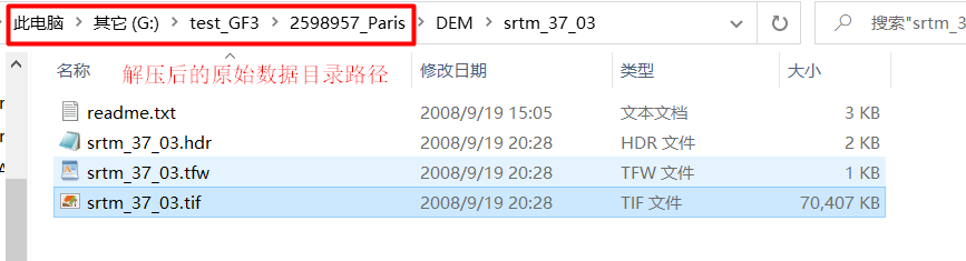 使用Python GDAL库对高分三号全极化SAR影像进行RPC几何校正（PolSARpro格式）_高分三号数据读取 python-CSDN博客