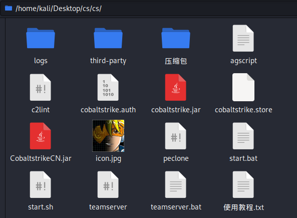 工具使用（kali linux 中 nmap msf cs docker Goby）_kali安装goby-CSDN博客