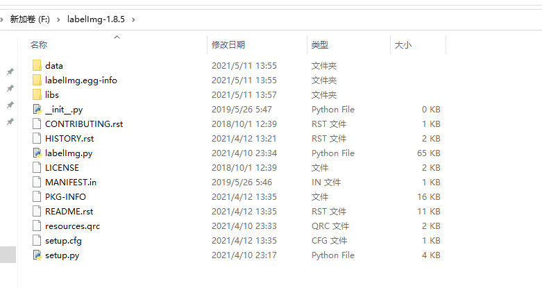 yolo学习1：怎么用labelimg创建自己的yolo数据集_labelimg yolo-CSDN博客