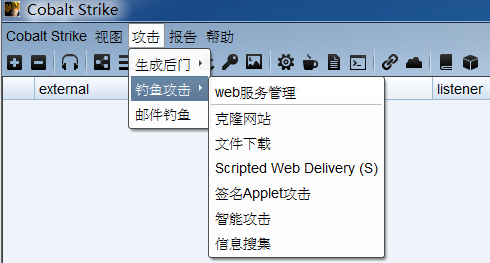 工具使用（kali linux 中 nmap msf cs docker Goby）_kali安装goby-CSDN博客