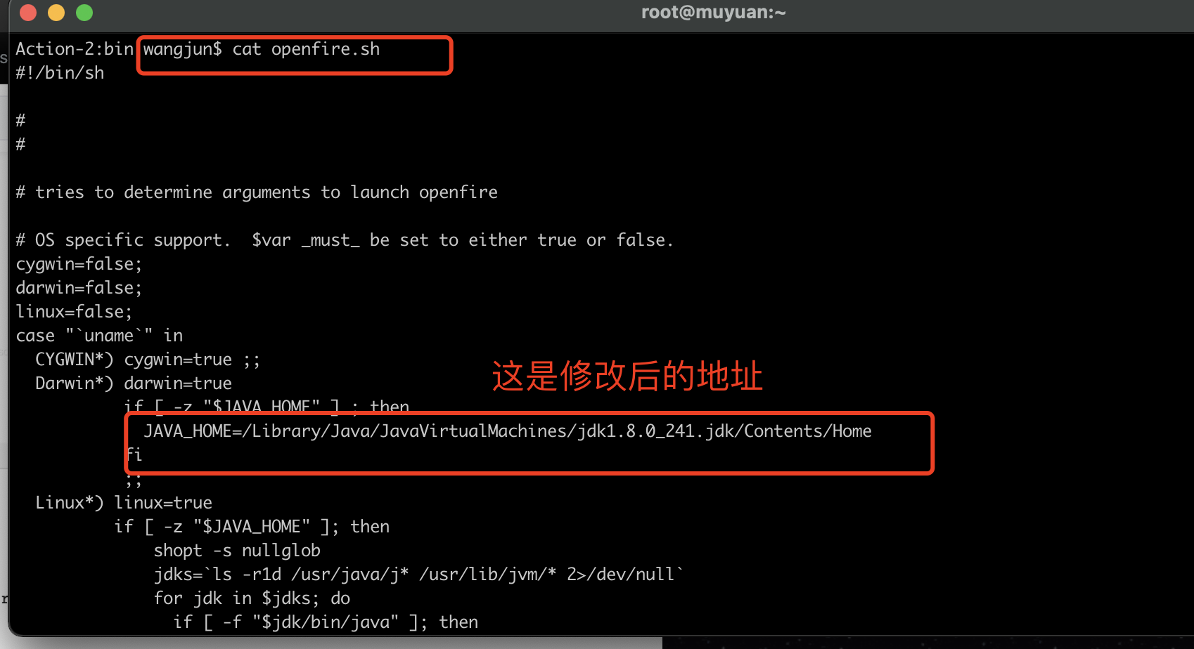 Mac启动Openfire时提示“系统偏好设置错误”_mac电脑提示未能载入偏好设置面板安全性与隐私-CSDN博客