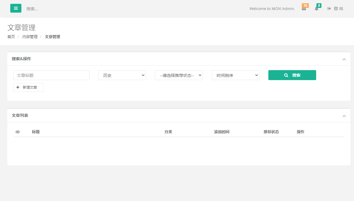Sprintboot 快速入门demo Sprintboot 隐藏控制台 Com Exqmple Demo Debug Csdn博客