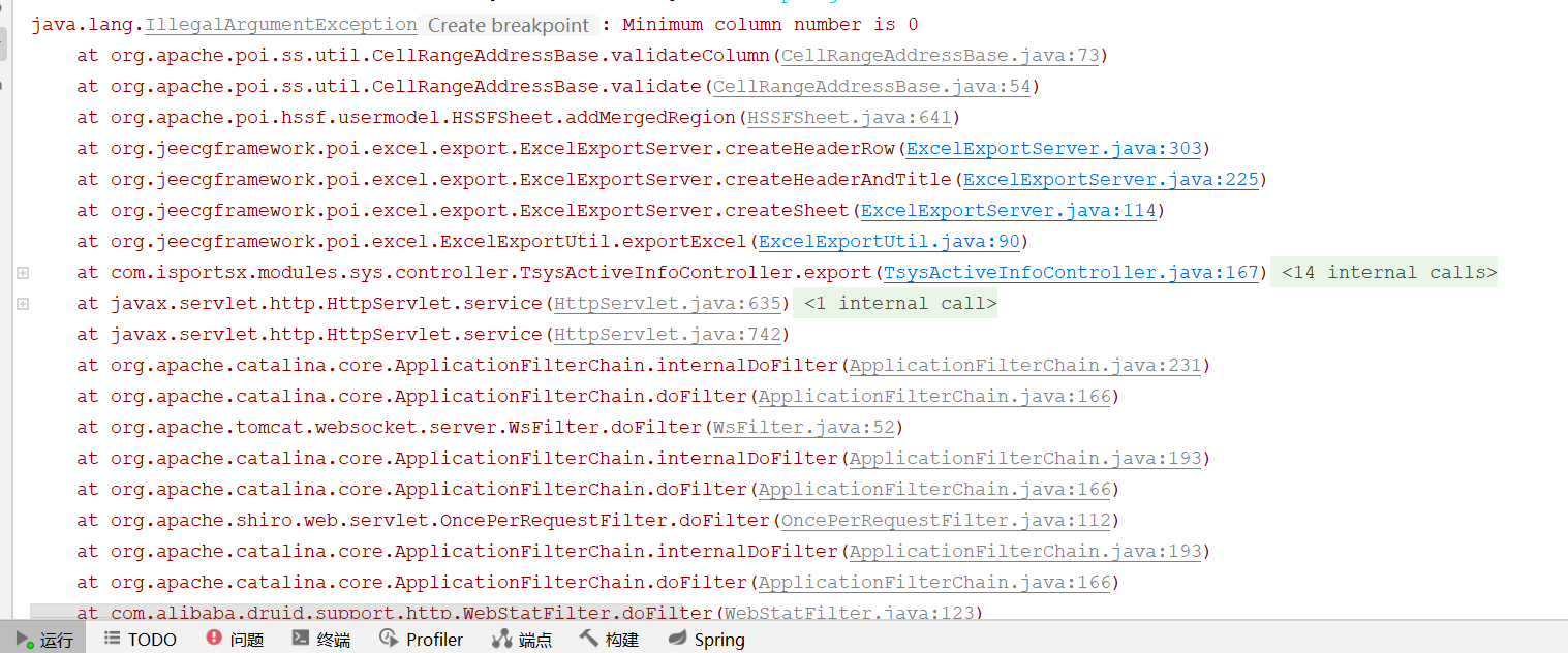 史上非常简单、快速的解决Excel导出遇到Excel导出错误_excelexportexception-CSDN博客