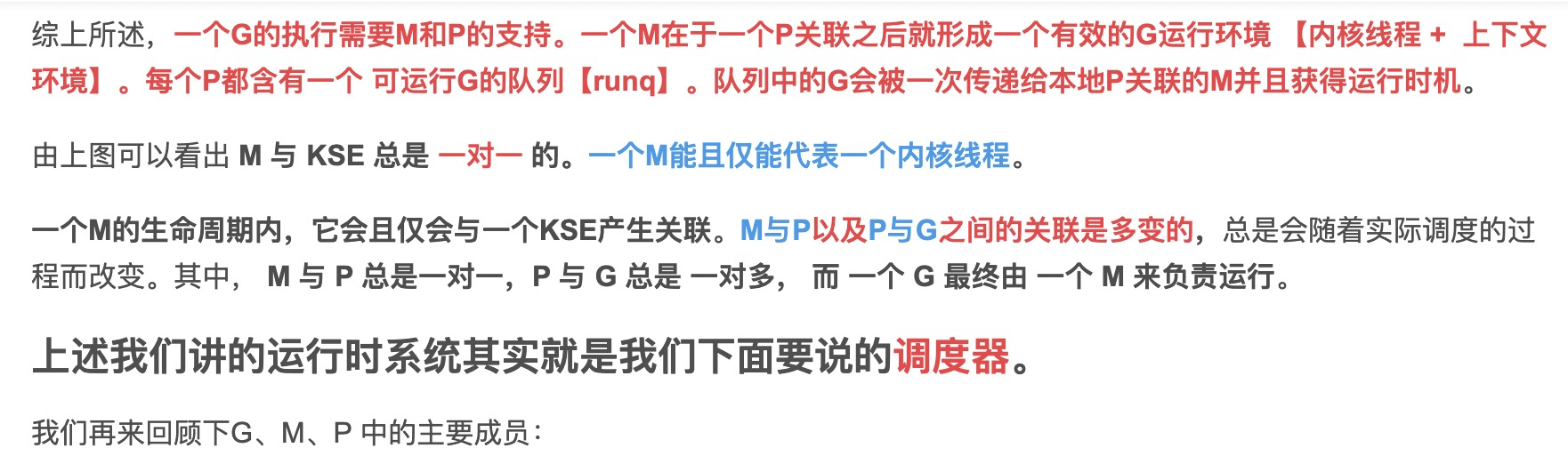 Golang 源码分析02 Goroutine 中golang源码分析2 Csdn博客 