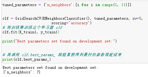 Blending集成学习算法_blending算法-CSDN博客