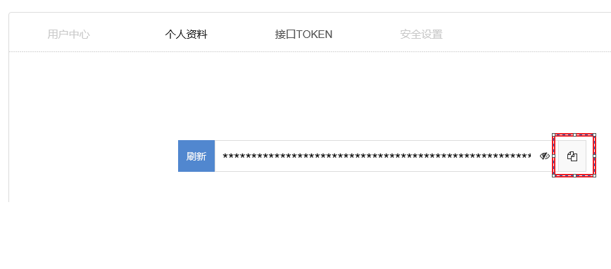 Tushare 本接口即将停止更新，请尽快使用Pro版接口：https://waditu.com/document/2-CSDN博客