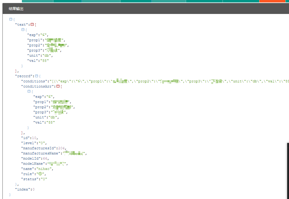 Ant Design of Vue表格中slot-scope=“text, record”_slot-scope="text, record-CSDN博客