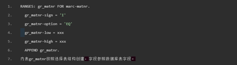 Abap定义rangeabap Range Csdn博客 