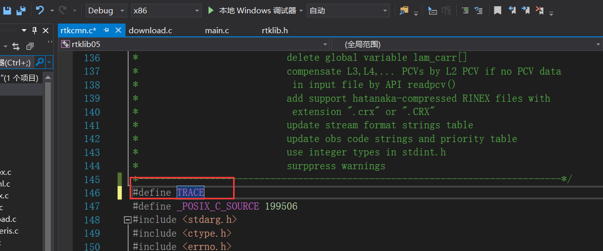 3、RTKLIB在vs2017编译输出调试信息trace的详细设置流程_rtklib编译 pos.trace-CSDN博客