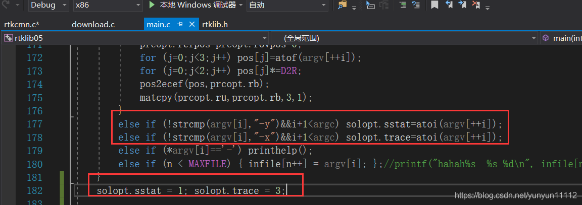 3、RTKLIB在vs2017编译输出调试信息trace的详细设置流程_rtklib编译 pos.trace-CSDN博客